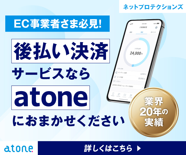 中国越境ECで話題のPOIZONって実際どうなの？POIZON Japanの担当者に訊いてみた | EC・ネット通販を中心とした物販ビジネス専門メディア 「コマースピック」