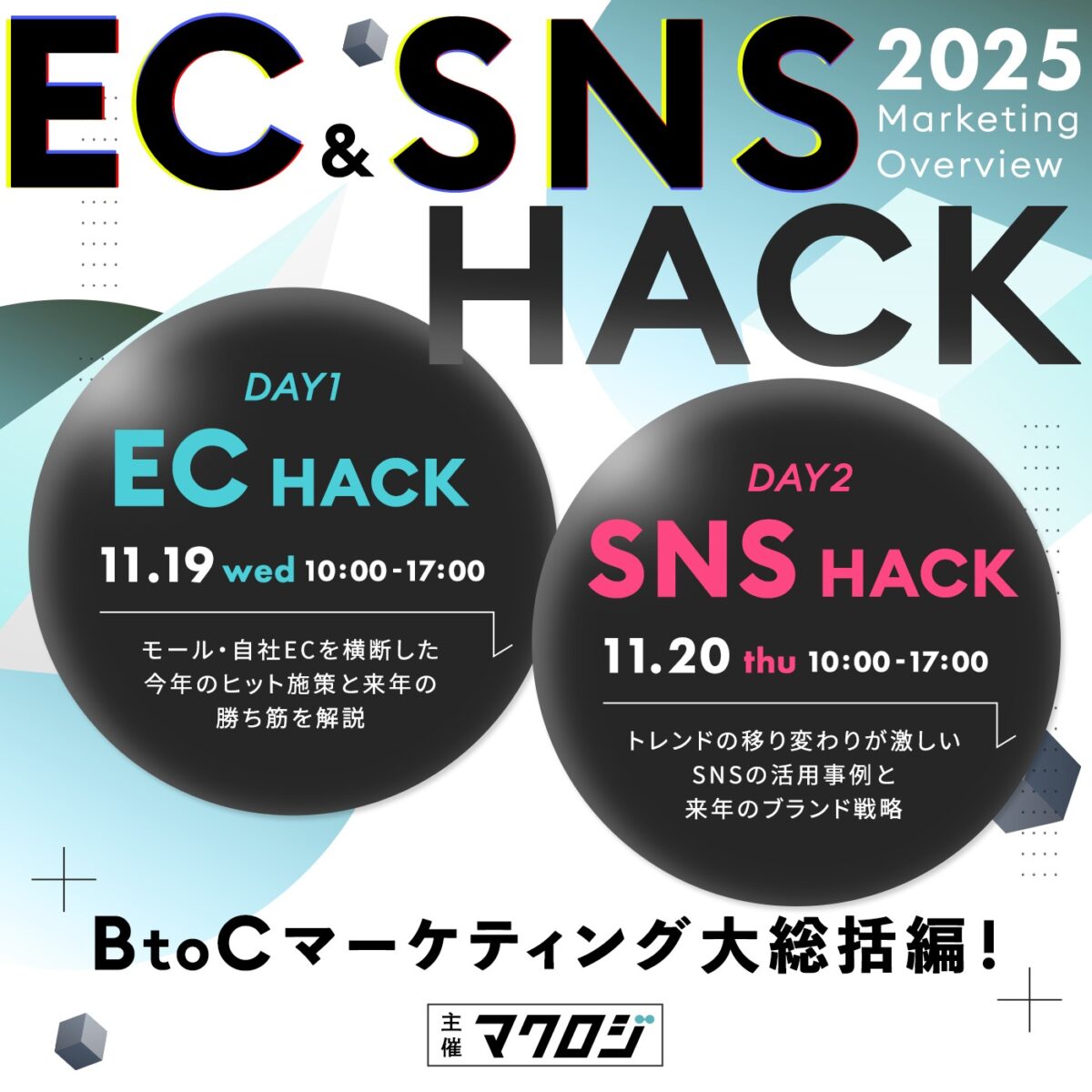 【2025年調査】世代別SNS利用実態レポート：Z世代はSNS情報源89%、X世代はテレビ重視、LINE・YouTubeは全世代で圧倒的人気 | EC・ネット通販を中心とした物販ビジネス専門 ...